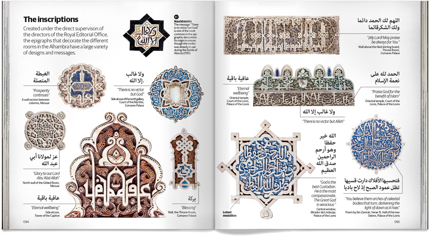 The Alhambra of Granada